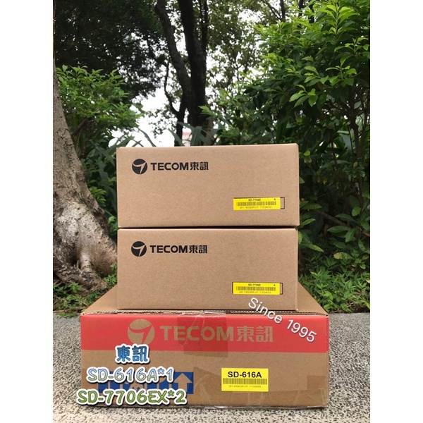 Since1995--東訊SD-616A主機+SD7706E+ X話機*2—總機 電話 | 蝦皮購物