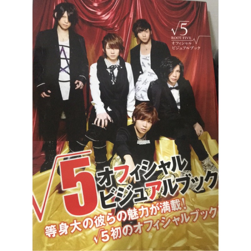 ROOTFIVE 根號五 POKOTA 蛇足 咪醬 K太郎 koma’n 公式書 | 蝦皮購物