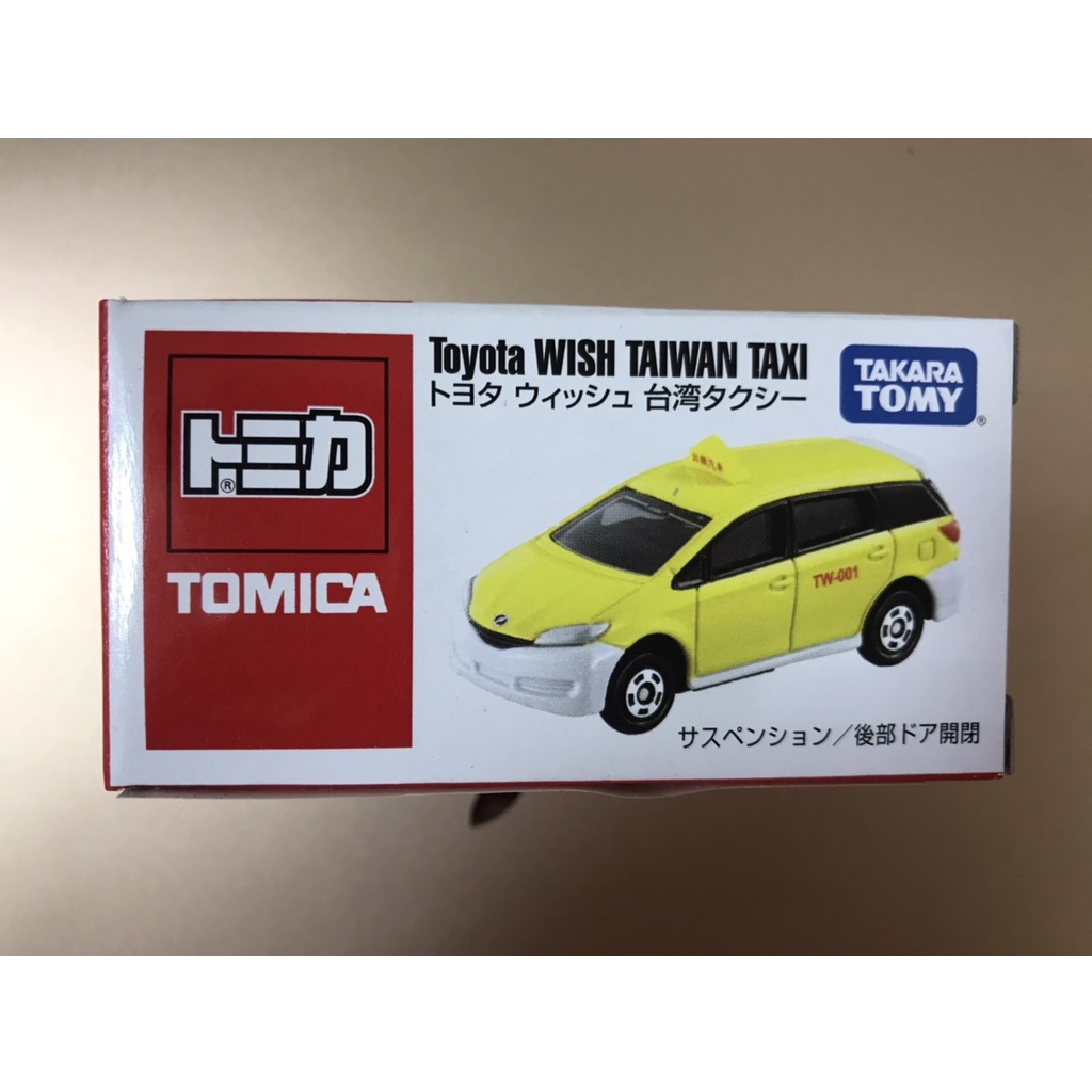 TOMICA Toyota WISH TAIWAN TAXI 台灣計程車 特注 (全新未開但盒損) ＊現貨＊ | 蝦皮購物