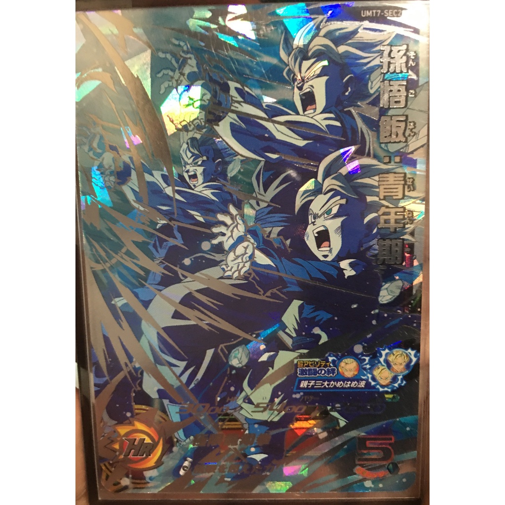 SDBH 七龍珠英雄卡 5彈 6彈 7彈 8彈 四星 卡 | 蝦皮購物