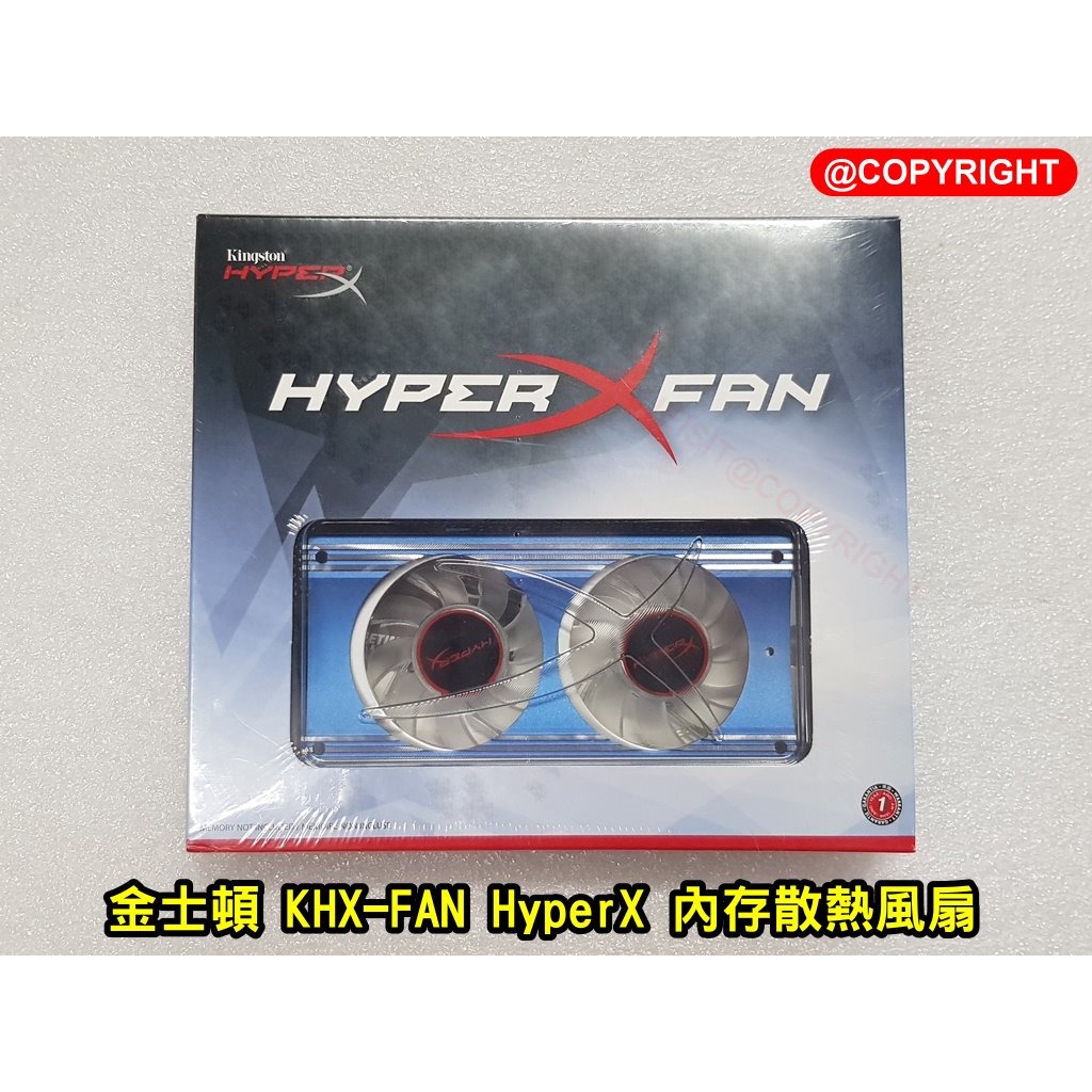 金士頓 KHX-FAN HyperX 內存散熱風扇(藍) [全新出清] | 蝦皮購物