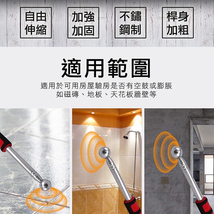 【博士特汽修】空鼓錘驗屋棒 空鼓錘 房屋檢驗? 打診棒 驗屋工具 檢測棒 MIT-HIB980驗屋鎚 | 蝦皮購物