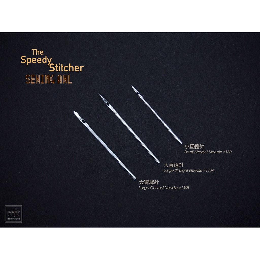 MFT 美國 Speedy Stitcher Needle 手縫機 縫針 | 蝦皮購物