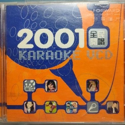 豐華-vcd-2001全民開唱 -張惠妹 陶晶瑩 曾寶儀 | 蝦皮購物