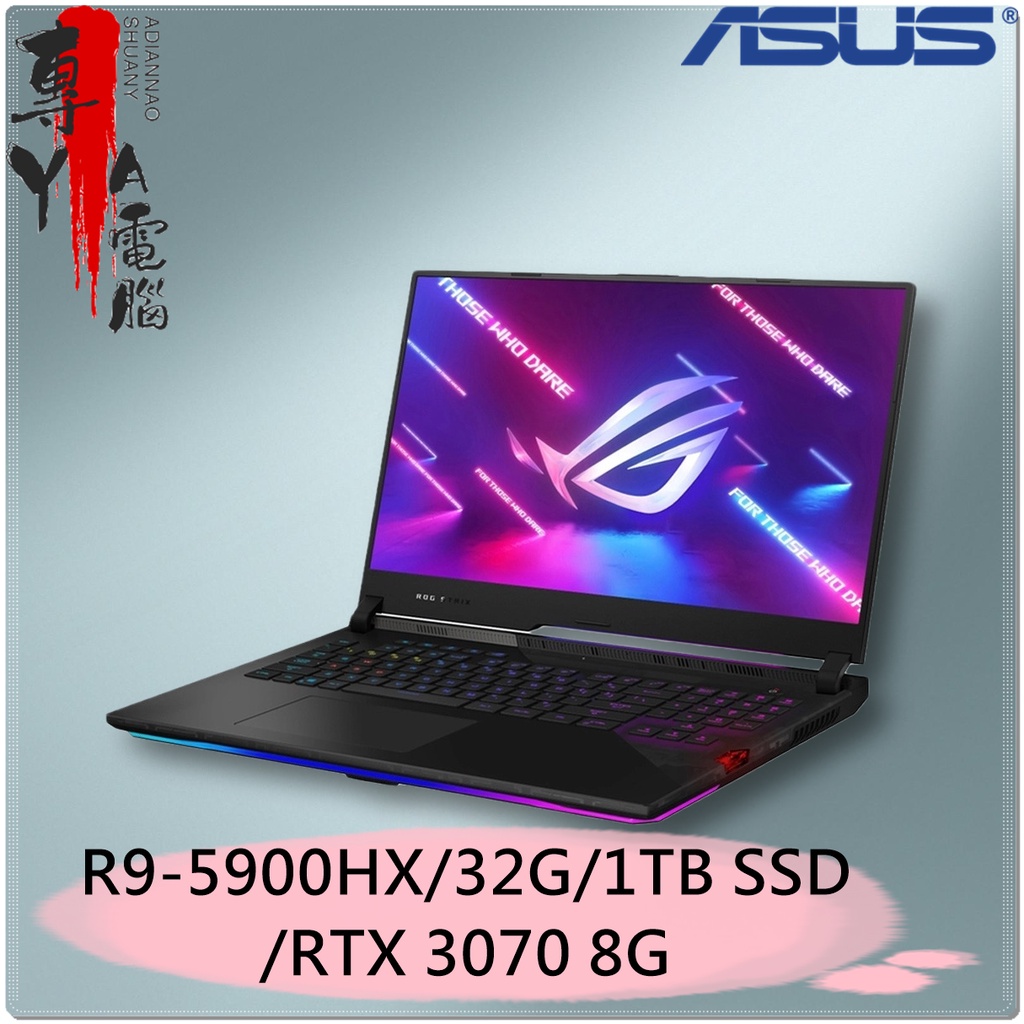 《專YA電腦》華碩 G733QR-0021A5900H (全新未拆) G733QR G733 ASUS | 蝦皮購物
