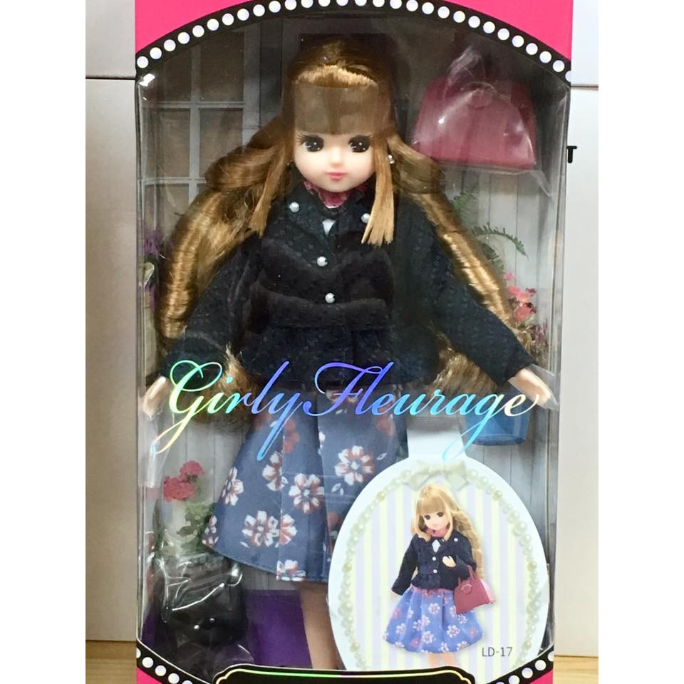 Licca 莉卡 - LD-17 外出千金 | 蝦皮購物