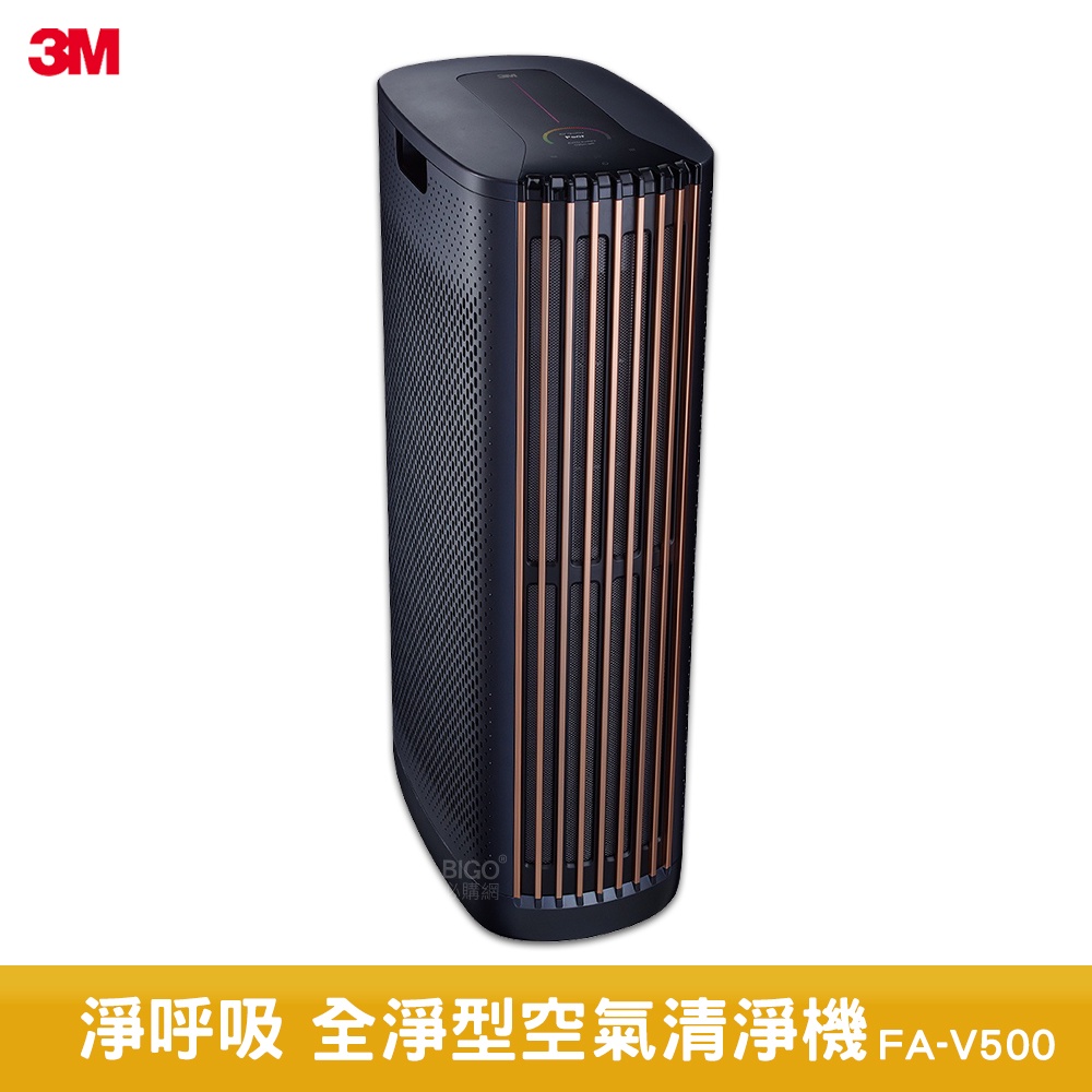 3M FA-V500 全淨型空氣清淨機 淨呼吸 高效除甲醛 空氣過濾機 空氣淨化機 清淨機 淨化空氣 空氣清淨機 | 蝦皮購物