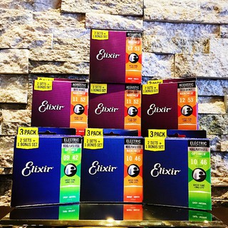 『特惠3包裝』免運 Elixir Nano/Opti 3pack 包膜 電吉他 木吉他 吉他弦 黃銅/紅銅 | 蝦皮購物
