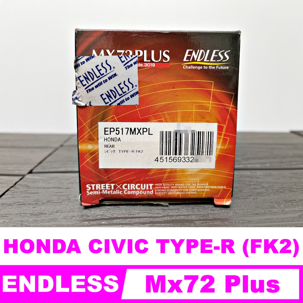【HRCO】(預訂空運) 日本Endless Mx72 Plus 剎車皮/來令片 (CIVIC Type-R FK2) | 蝦皮購物