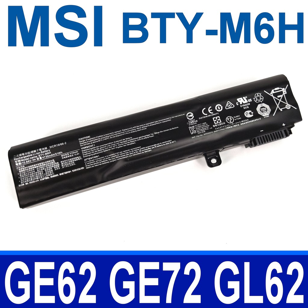 MSI BTY-M6H 日系電芯 電池 GF62 GF62VR GF72 GF72VR GL62 GL62M GL63 | 蝦皮購物