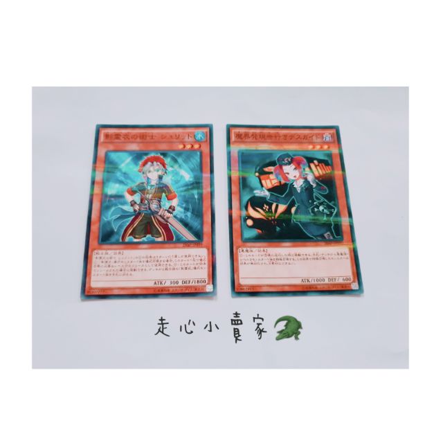 卡號：20AP-JP090 由魔界到現世的死亡導遊 20AP-JP099 影靈衣的術士斯里特 (普鑽) | 蝦皮購物