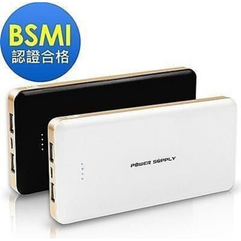 BV5000 大容量行動電源5000mAh - BSMI認證合格 | 蝦皮購物