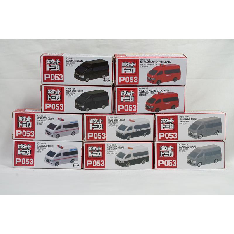 全新未拆 日本原裝 TOMICA NISSAN NV350 CARAVAN P053 扭蛋小汽車 | 蝦皮購物