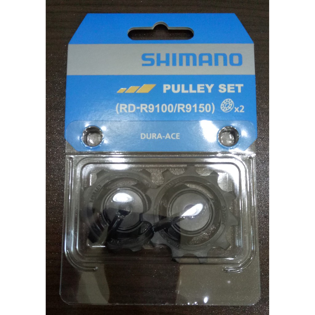 (BJ4單車)SHIMANO DURA-ACE RD-R9150 / R9100 後變導輪組 原廠補修品 導輪 | 蝦皮購物