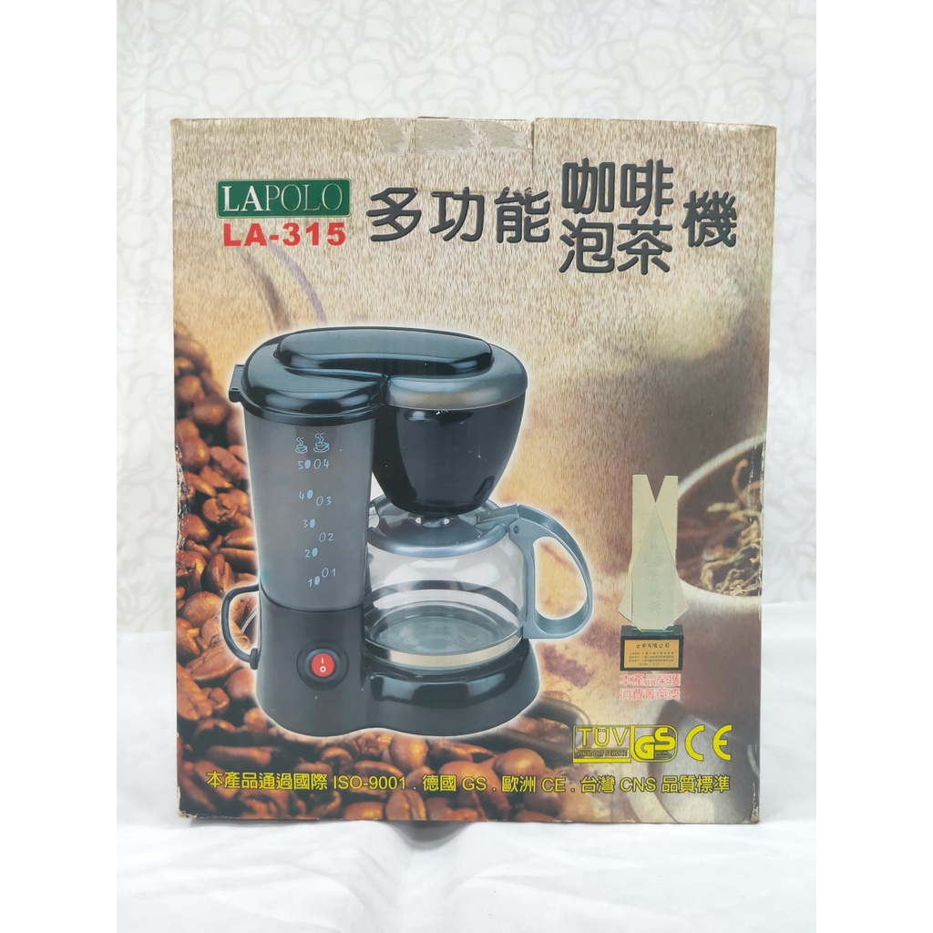 【Lapolo】 LA-315 多功能咖啡/泡茶機 | 蝦皮購物