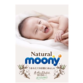 Natural Moony 尿布｜優惠推薦 - 蝦皮購物 - 2024年7月