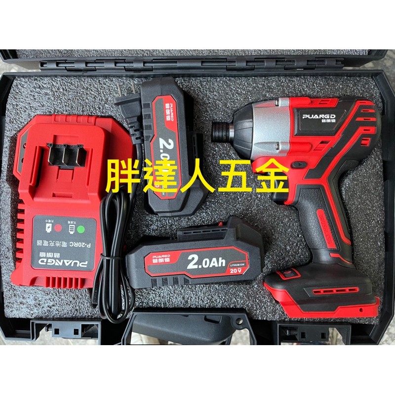 胖達人五金 [台灣公司貨] 普朗德 P-K2 衝擊起子 170牛頓米 無碳刷 電鎖 鎖自攻牙 20V | 蝦皮購物