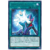 【DCT_緣夢の城】遊戲王 DP20-JP037 光子手 銀字 90-95分 | 蝦皮購物