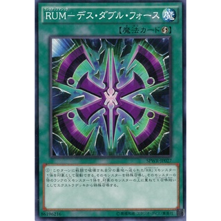【伍先生卡牌】遊戲王 SPWR-JP027 RUM 升階魔法 死倍之力 升階之力 (普卡) | 蝦皮購物
