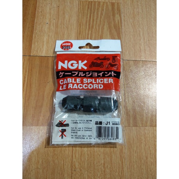 NGK CABLE SPLICER CABLE JOINT J1 8083 高壓線圈 矽導線 連接器 轉接頭 | 蝦皮購物