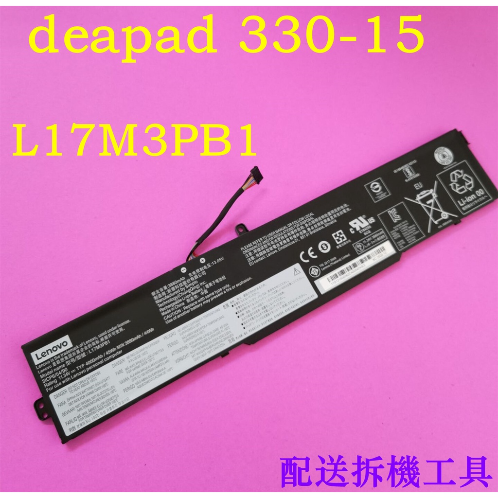Lenovo L17M3PB0 原廠 電池 L17C3PB0 L17M3PB1 330-15 330-15ich | 蝦皮購物