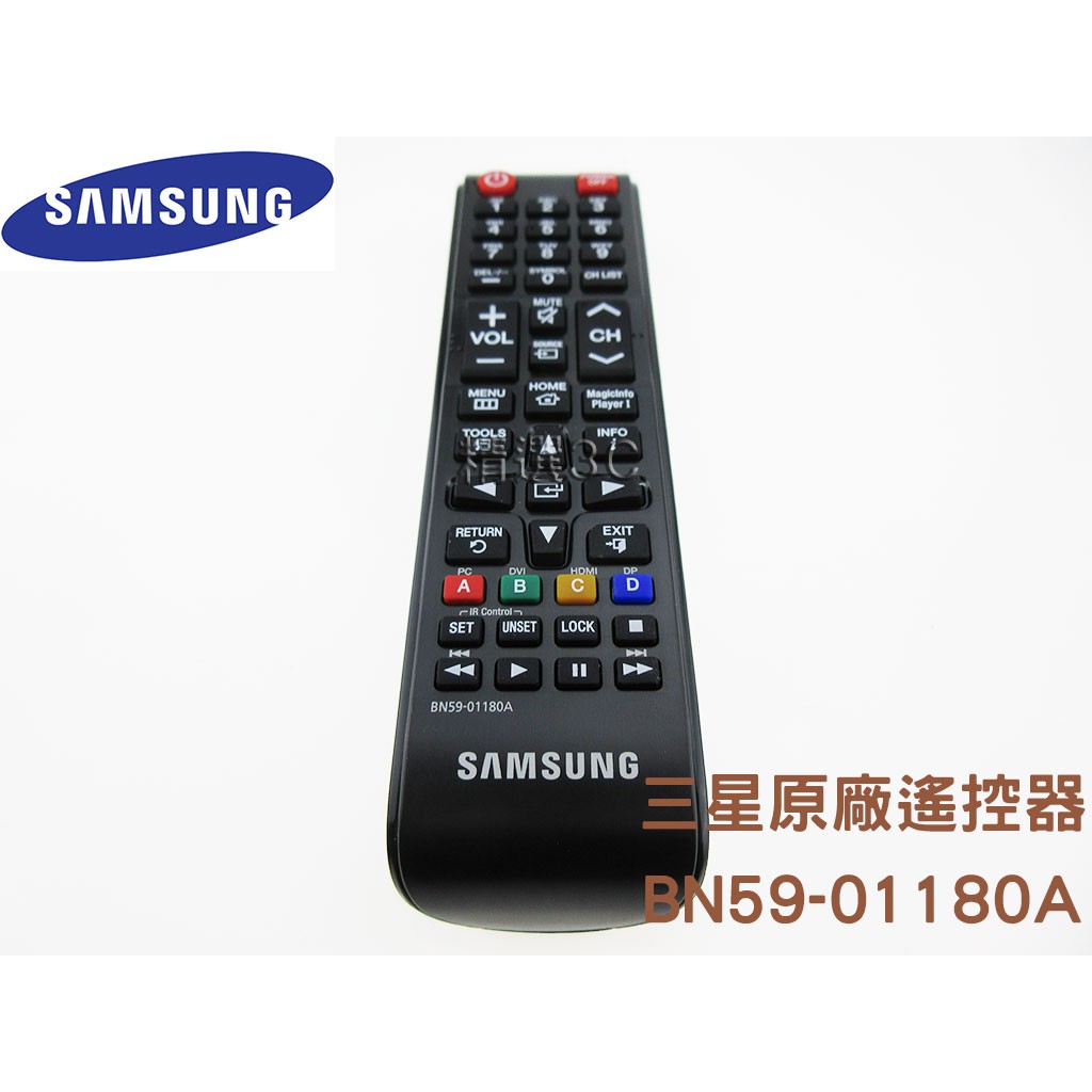 SAMSUNG》三星 BN59-01180A 原廠遙控器 REMOTE CONTROL TM1240A | 蝦皮購物
