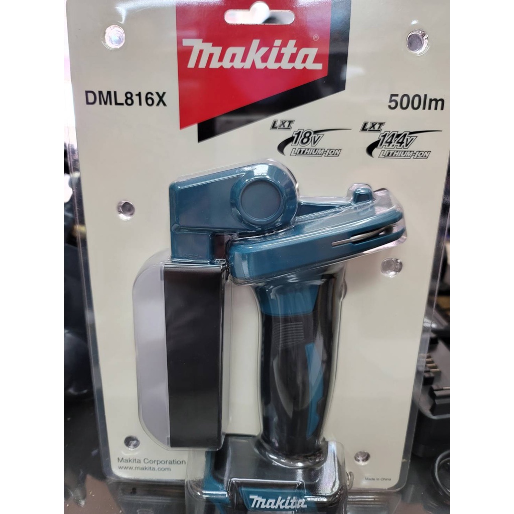 全新 Makita 牧田 DML816X (18V / 14.4V) 充電式LED手電筒 DML816 單主機 | 蝦皮購物