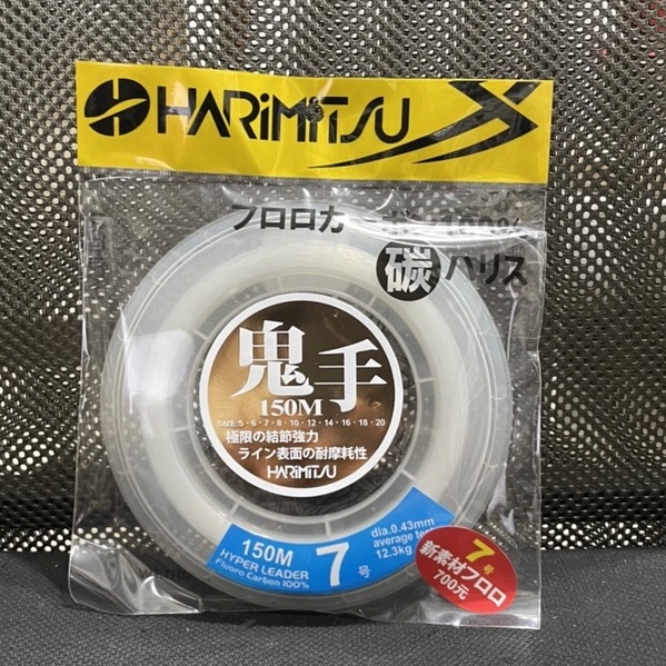 ☆鋍緯釣具網路店☆ HARiMiTSU 鬼手-150m(透明碳素線) 碳素子線 碳纖線 卡夢線 耐磨 高cp值 | 蝦皮購物