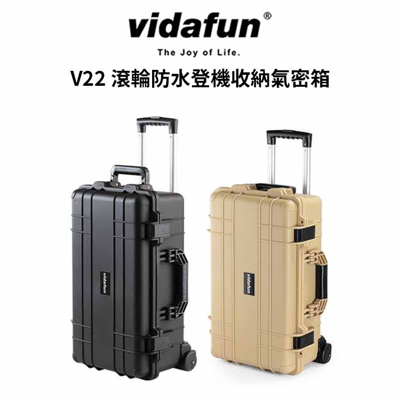 VIDAFUN V22 滾輪防水登機收納氣密箱 (公司貨) #台灣製 現貨 廠商直送 | 蝦皮購物