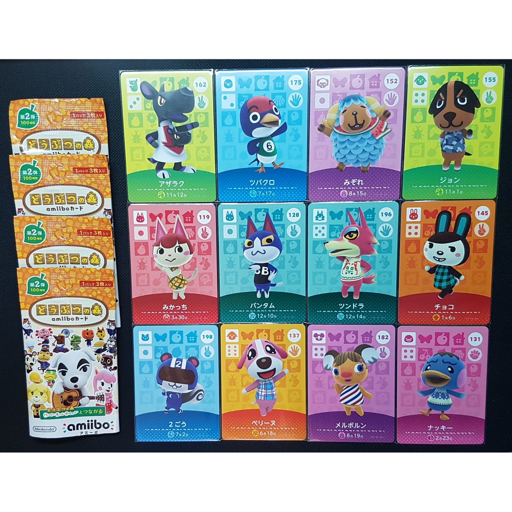Switch 動物森友會 2/1正版 amiibo 卡 2彈 優選島民 | 蝦皮購物