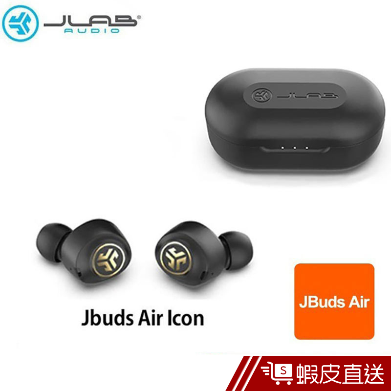JBuds Air Icon 藍芽耳機 藍牙耳機 真無線藍芽耳機 藍牙耳機 現貨 蝦皮直送 | 蝦皮購物