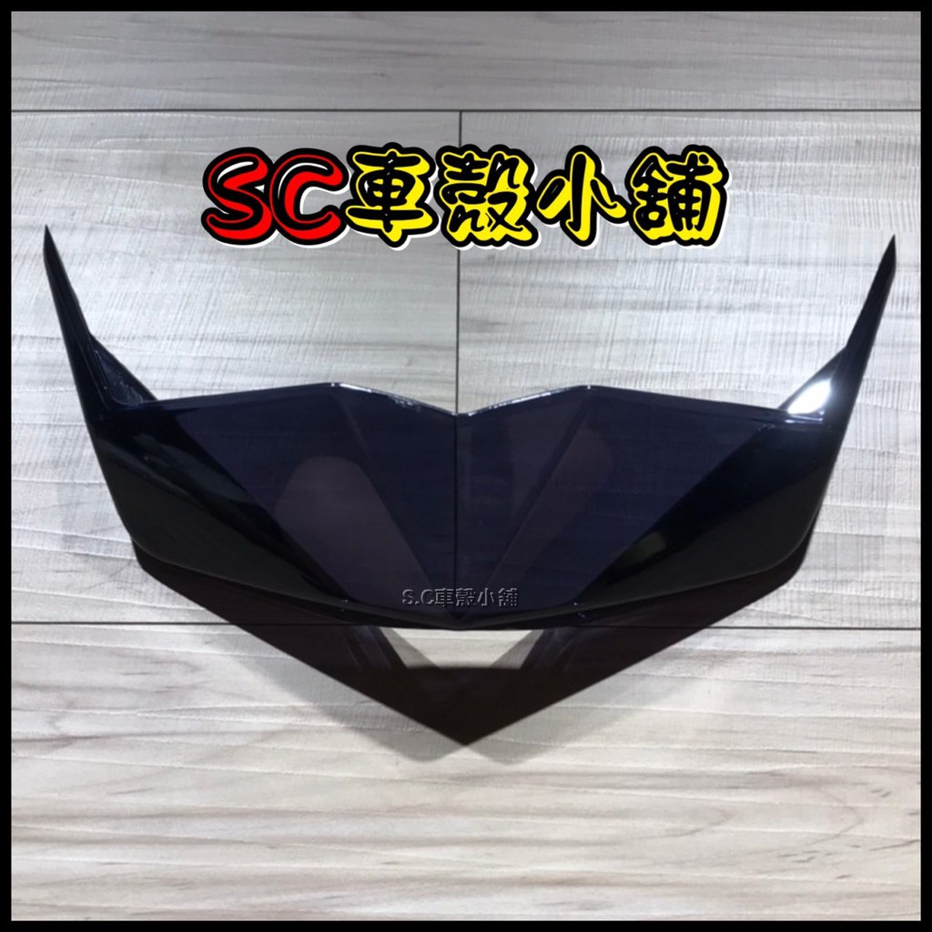 【SC 車殼小舖】EPIC，山葉，FORCE 155 ，一體式尾燈貼片，尾燈貼片，煞車燈，尾燈，後方向燈，貼片，現貨 | 蝦皮購物