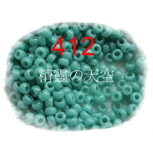 2mm日本小珠御幸珠MIYUKI-10g(406#407#408#409#410#411#412#412L#413) | 蝦皮購物