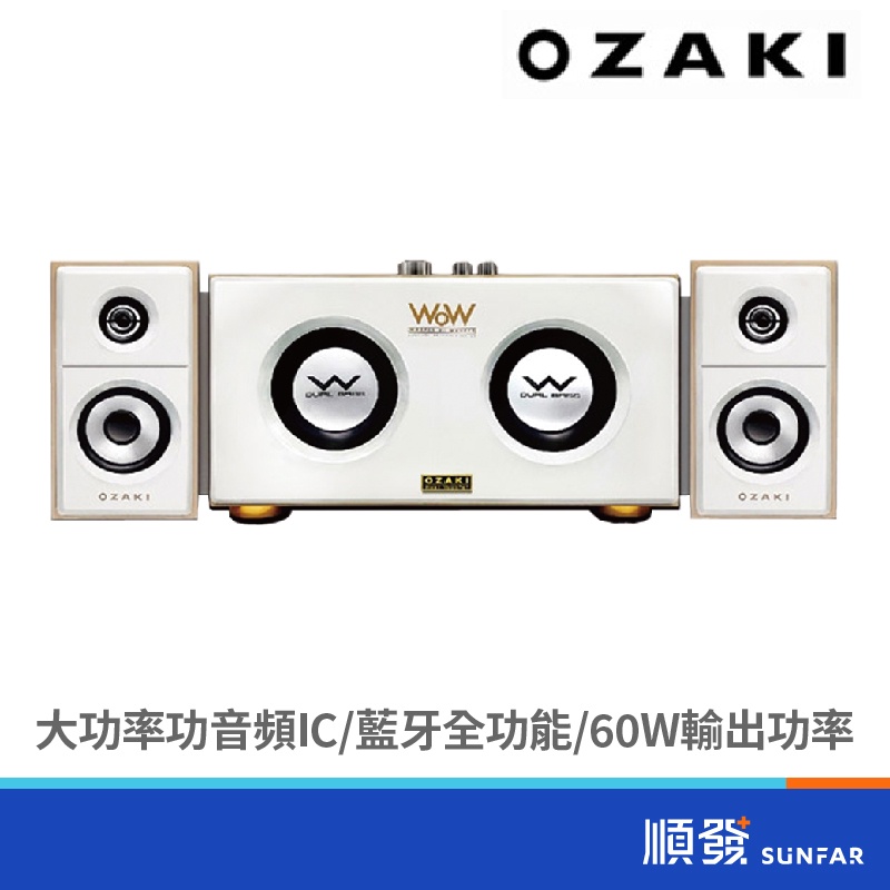 OZAKI RW600 白木質 三件式 藍芽喇叭 電腦喇叭 | 蝦皮購物