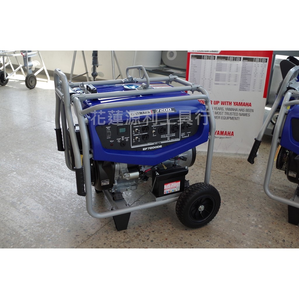 【花蓮源利】EF7200DE 山葉 YAMAHA 汽油引擎發電機 低噪音 省油 耐用 EF7200 | 蝦皮購物