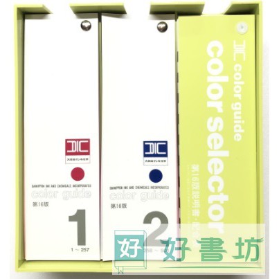 DIC色彩指南 [第16版] DIC Color Guide .1.2.3 | 蝦皮購物