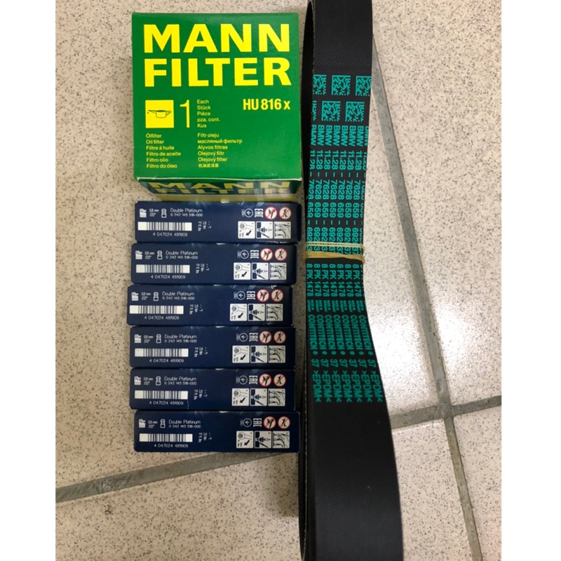 BMW 皮帶 N55 8PK1478(正) 火星塞 N55 X6 0243145518 機油心 N52/N55 MANN | 蝦皮購物