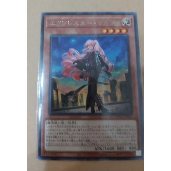 遊戲王 POTE-JP025 驅魔修女 瑪露法 (銀字) | 蝦皮購物