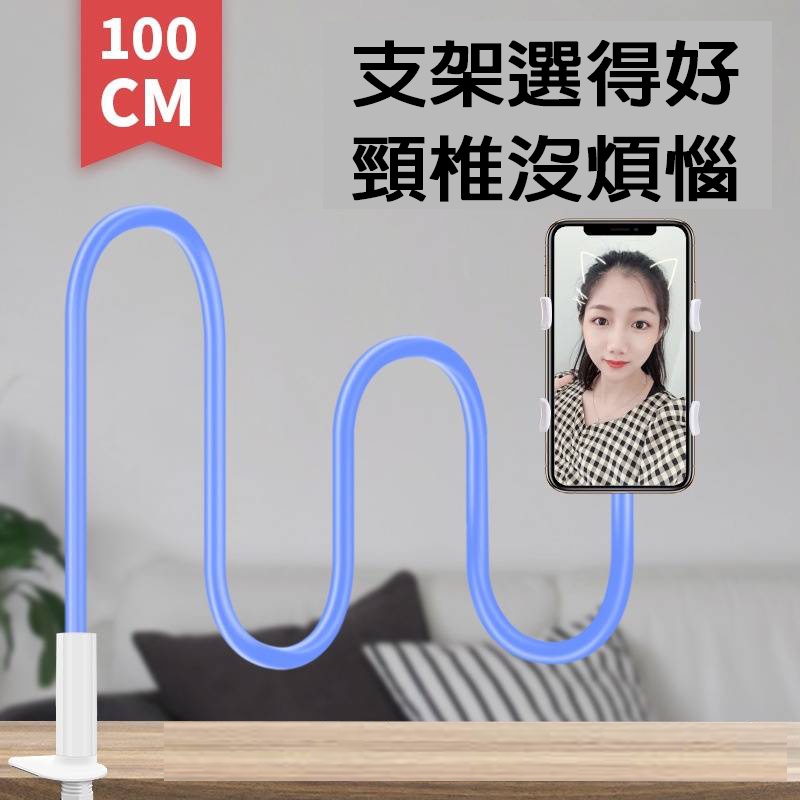 【susumy】手機懶人支架 魔術折疊懶人支架 手機支架 多功能伸縮 平板支架 手機架 雙軸直播架 | 蝦皮購物