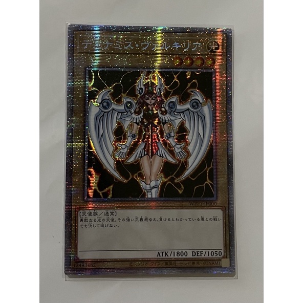 《67》遊戲王 wpp1-jp000 白鑽 鬥天使力甜使女武神 | 蝦皮購物