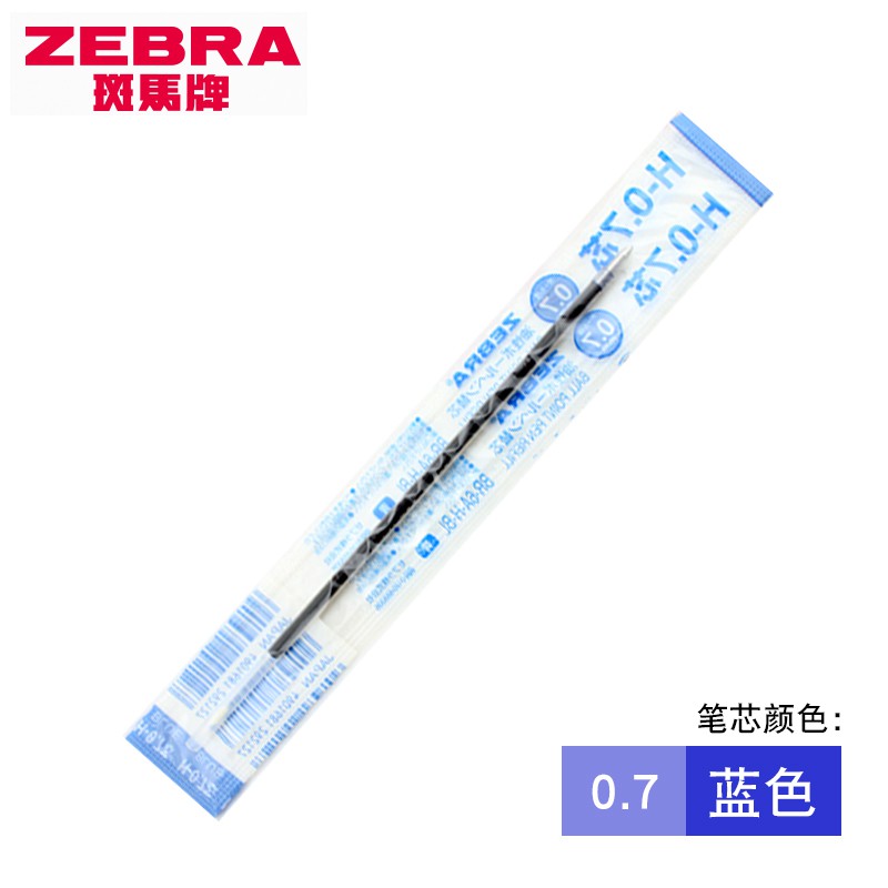 *13號店* 悍馬日本斑馬ZEBRA H-0.7圓珠筆芯 斑馬筆芯BR-6A-H/適用BN1/R8000 | 蝦皮購物