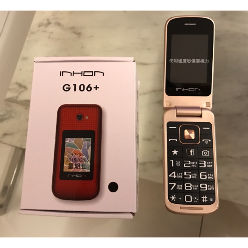 INHON G106+雙卡雙待折疊式老人機（全新品/金色） | 蝦皮購物