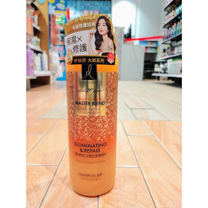 Elastine Master 伊絲婷大師系列洗髮精/潤髮乳770ml(即期特賣) | 蝦皮購物