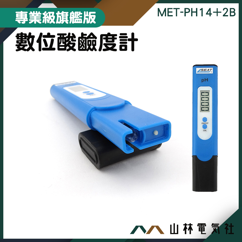 『山林電氣社』MET-PH14+2B 玻璃電極 水質檢測儀器 酸鹼度計 0.00-14.00PH 廚房專用 魚缸水族館 | 蝦皮購物