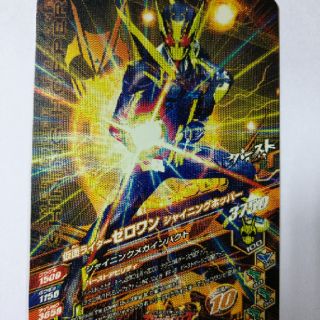 BS3-003 LR 假面騎士大亂鬥 零一日版卡 現貨 LR | 蝦皮購物