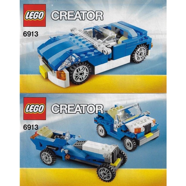 LEGO 樂高 6913 Creator 創意系列 三合一 Blue Roadster | 蝦皮購物