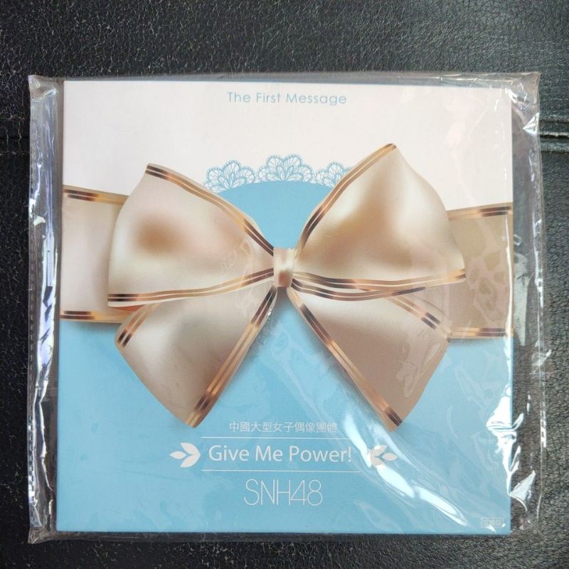 SNH48 GIVE ME POWER EP（絕版未拆） | 蝦皮購物