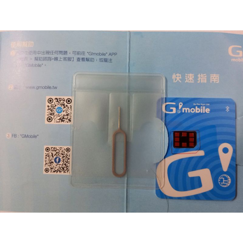 G!mobile sim卡無限使用上網卡網卡出國上網卡熱點 日本 美國韓國大陸 | 蝦皮購物