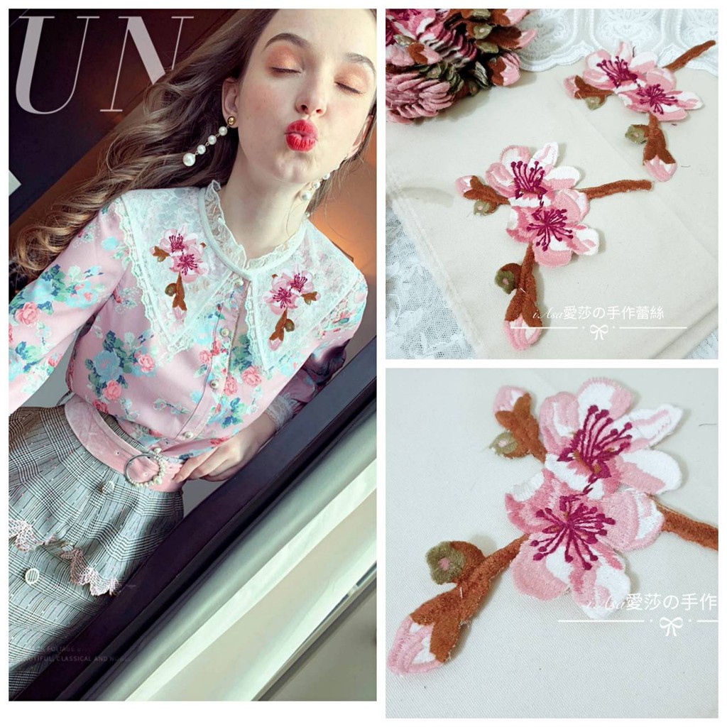 《iAsa愛莎の》手作材料 重工刺繡一剪梅三色花朵花貼補丁diy服裝家居旗包床品裝飾貼花(無背膠) | 蝦皮購物