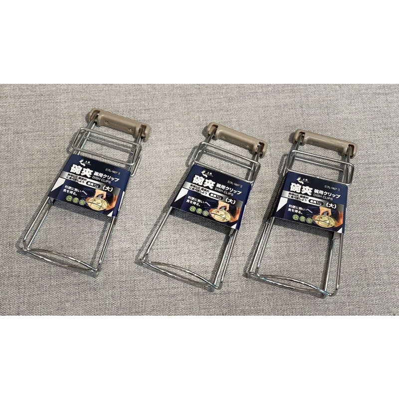 HAIDRAGON 上龍 龍族大碗夾 TL-1827 防燙夾 電鍋夾 碗夾 不銹鋼碗夾 提盤夾 蒸夾 取盤夾方便取得熱食 | 蝦皮購物